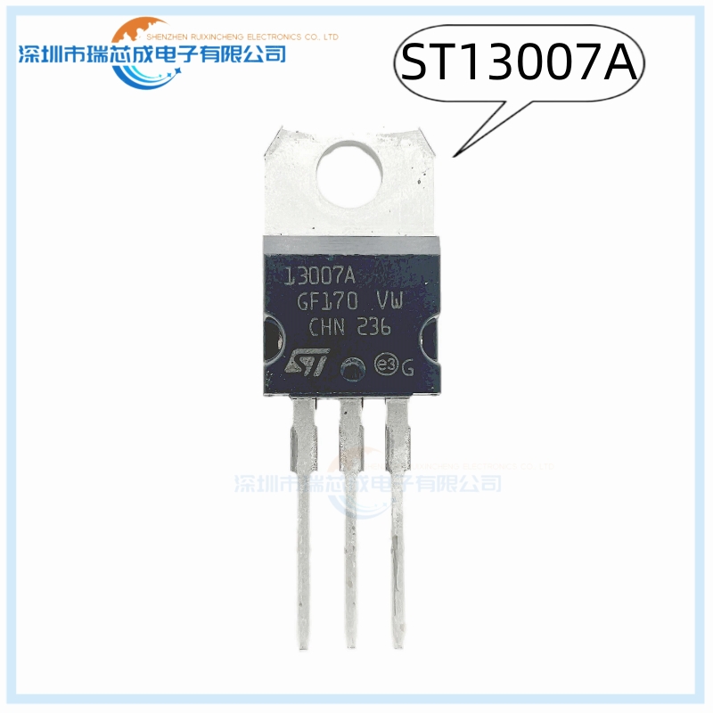 ST13007A TO-220 人气三极管 分立半导体 集成电路 模拟混合芯片_虎窝淘