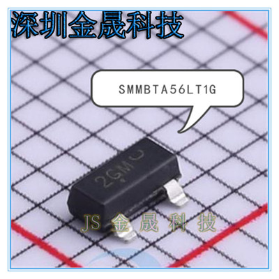 SMMBTA56LT1G SMMBTA06LT1G NSS30100LT SOD-523货源稳定