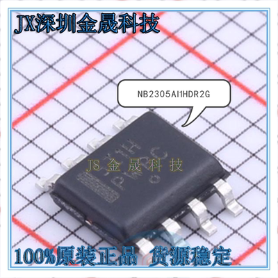 真导全新原装正品逻辑逻辑
