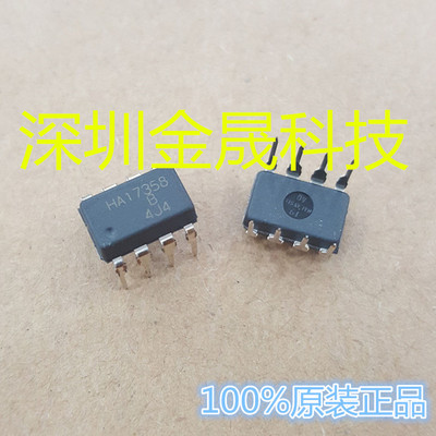 HA17358B 瑞萨 DIP-8 50只/管起售 货源稳定