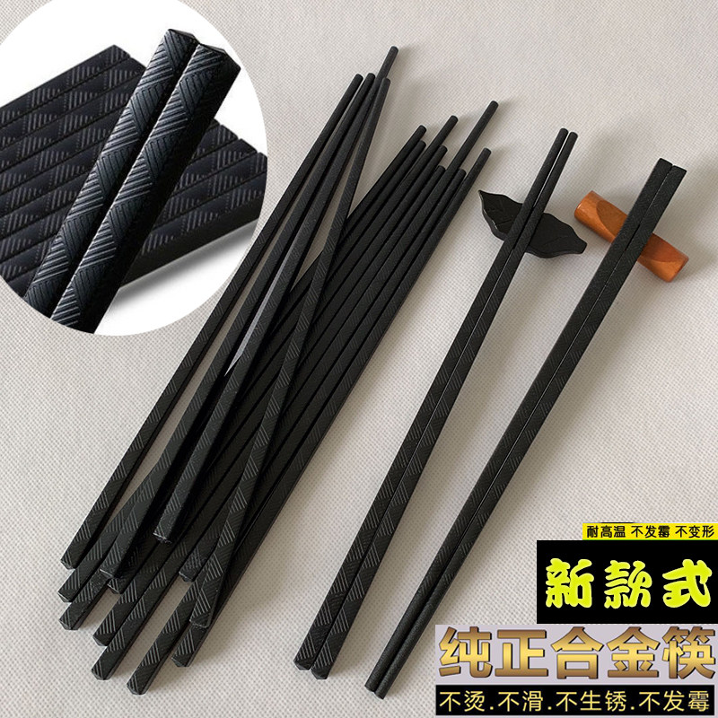酒店饭店黑色商用长 筷子消毒机火锅磨砂防滑高档合金快餐店防霉