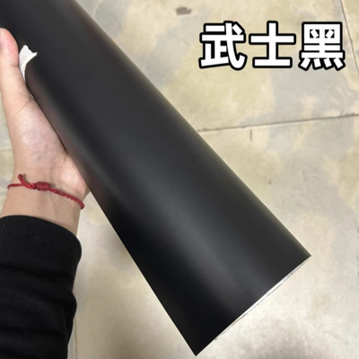PET汽车改色贴纸电动摩托车黑武士哑光磨砂车膜电光金属车身贴膜