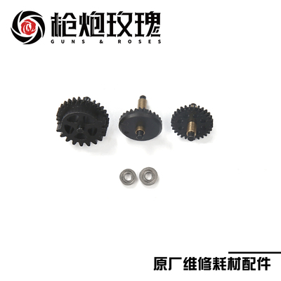 北青G17原厂维修件儿童滋水玩具