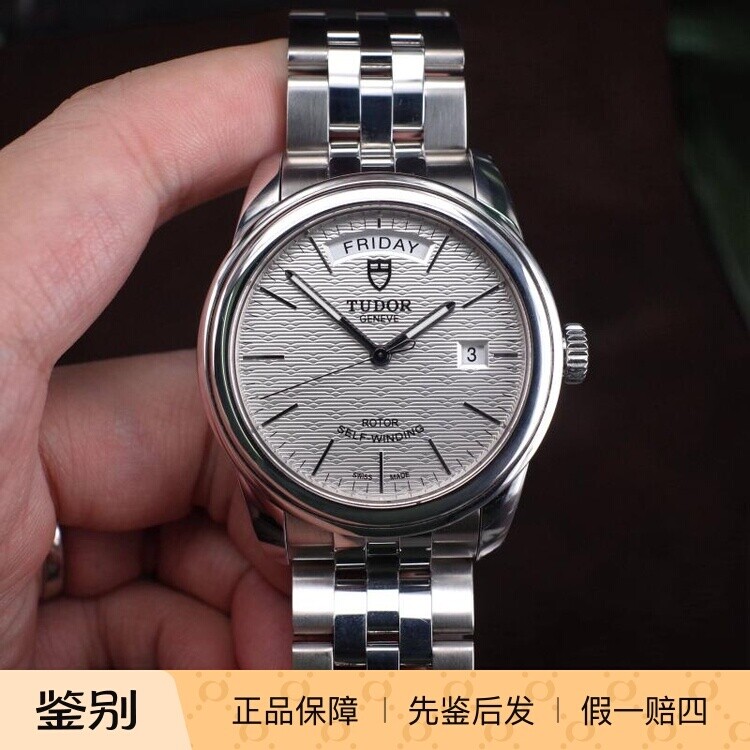 二手名表 帝舵骏珏系列m56000-0003腕表蹄花面男士自动机械手表