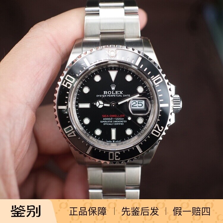 二手名表 劳力士海使型系列m126600-0001腕表43毫米 全部贴膜使用
