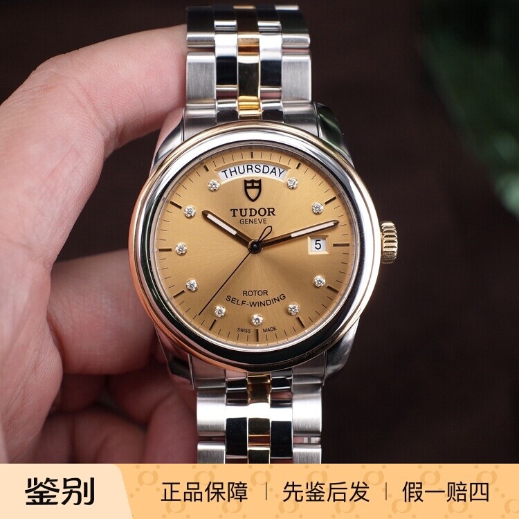 二手名表 帝舵骏钰系列M56003-0006男士自动机械腕表39mm