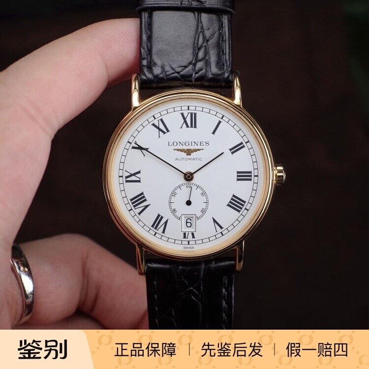 二手名表 浪琴瑰丽系列L4.805.2.11.2男士自动机械腕表镀金小三针
