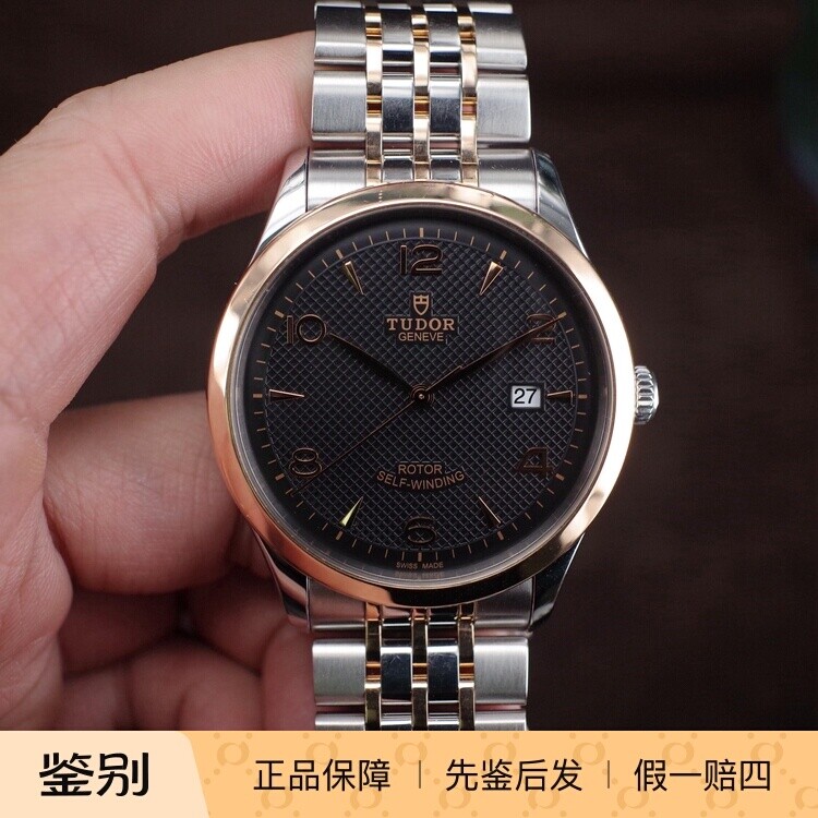 二手名表 帝舵1926系列M91651-0003腕表18k男士自动机械腕表41mm
