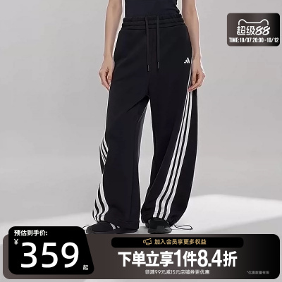 阿迪达斯运动休闲长裤