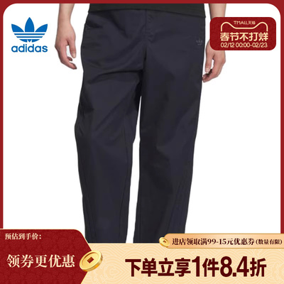 阿迪达斯运动休闲长裤
