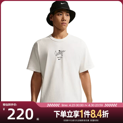 nike耐克运动训练休闲T恤