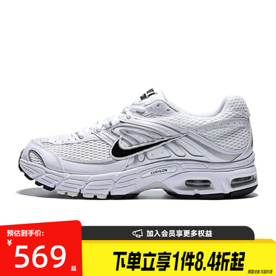 nike耐克运动训练跑步鞋