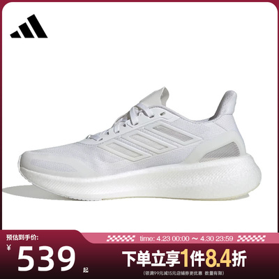 阿迪达斯运动训练跑步鞋