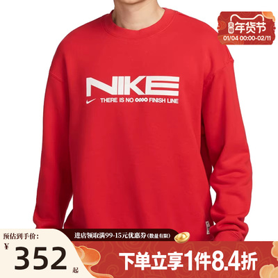 nike耐克运动休闲卫衣