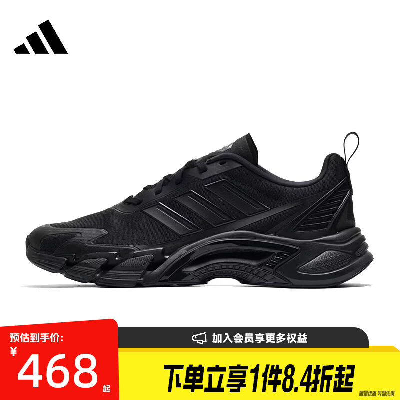 盛世长运阿迪达斯夏季男女鞋CLIMACOOL清风运动鞋跑步鞋KH9331