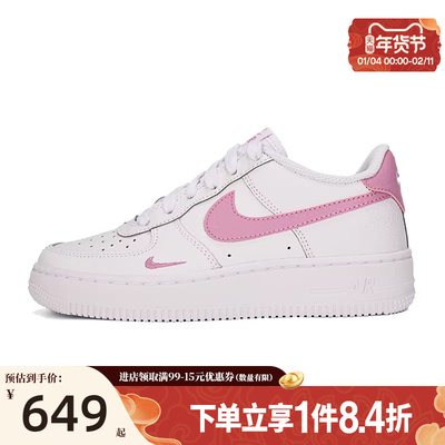 nike耐克运动休闲童鞋