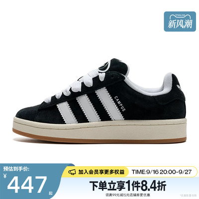 阿迪达斯运动鞋休闲鞋