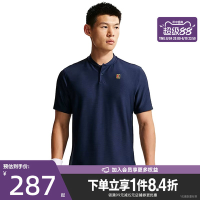 nike耐克运动训练休闲T恤