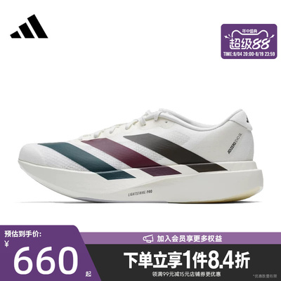 阿迪达斯运动训练跑步鞋