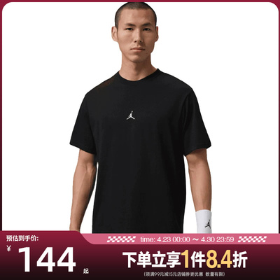 nike耐克运动训练休闲T恤