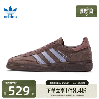 阿迪达斯运动鞋休闲鞋