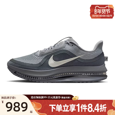 nike耐克运动训练跑步鞋