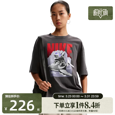 nike耐克运动训练休闲T恤