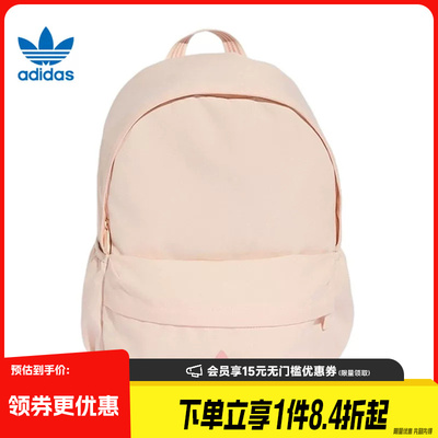 阿迪达斯运动休闲双肩包