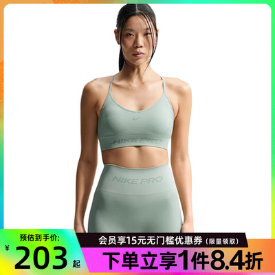 nike耐克运动休闲胸衣