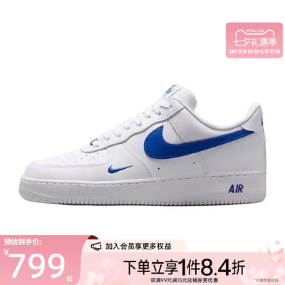 盛世长运nike耐克夏男鞋AF1空军一号运动鞋休闲鞋板鞋IV5732-100