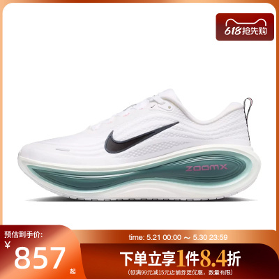 nike耐克运动训练跑步鞋