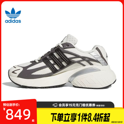 阿迪达斯运动鞋休闲鞋