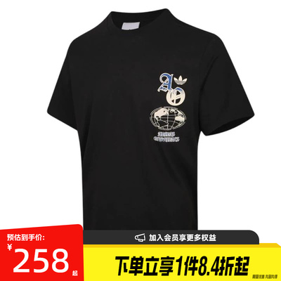 阿迪达斯运动训练休闲T恤