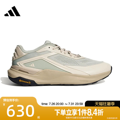 阿迪达斯运动训练跑步鞋