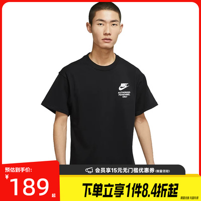 nike耐克运动训练休闲T恤