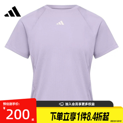 阿迪达斯运动训练休闲T恤