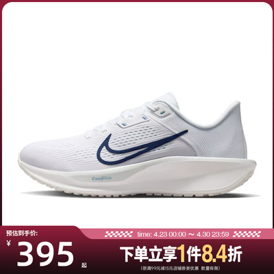 nike耐克运动训练跑步鞋