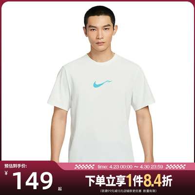nike耐克运动训练休闲T恤
