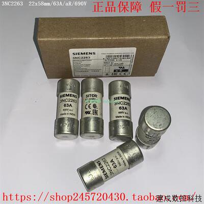 议价3NC2263 3NC2280 3NC2200 产品熔断器 aR690Vac/700Vdc
