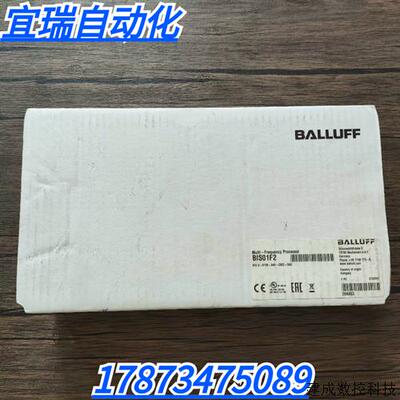 议价全新原装未拆封 巴鲁夫 BIS01F2模块BIS V-6108-048-C002-SA3