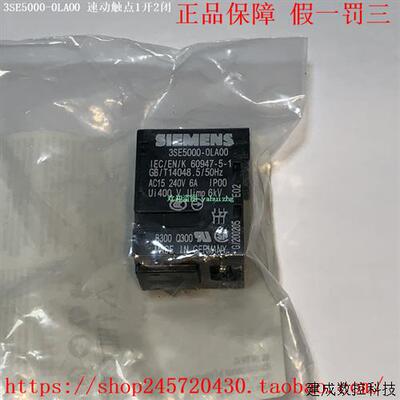 议价3SE5000-0CA00/0KA00 3SE5000-0LA00 3SE5000-0MA00 产品触