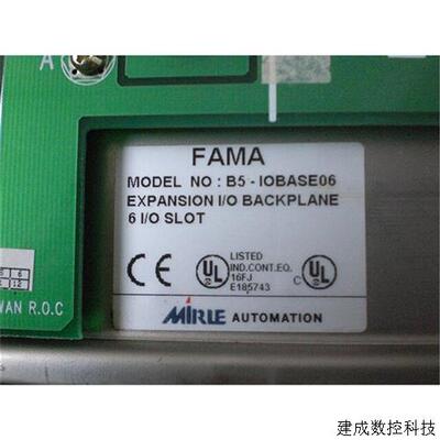 议价B5-IOBASE06 B6-IOBASE08 B8-SBASE04 台湾盟立 FAMA PLC底板