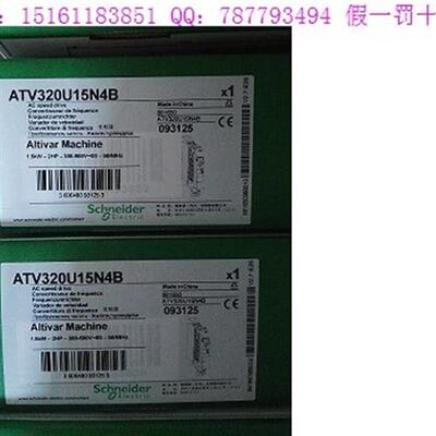 议价ATV320U07N4C ATV320U15N4C ATV320U22N4C ATV320U11N4C 施耐