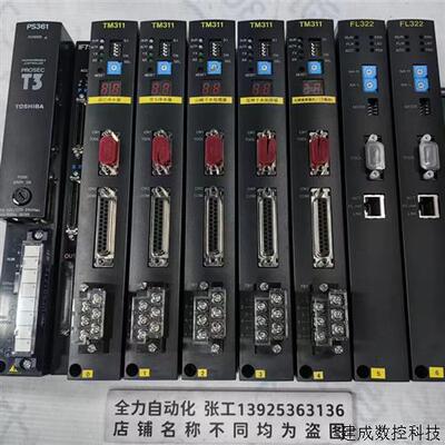 议价TOSHIBA东芝PLC模块FL322 原装现货TFL3222**S 议价