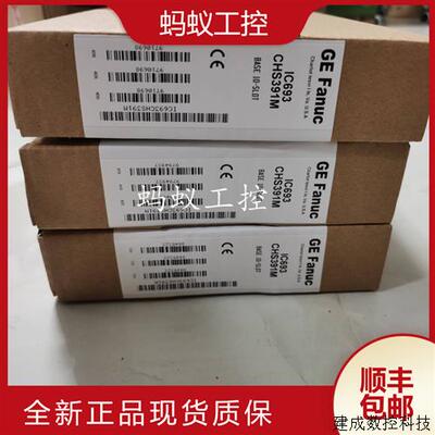 议价IC693CHS391 IC693CHS392  IC693CHS397 IC693CHS398 IC693CH