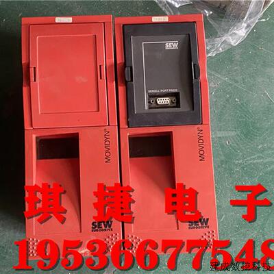 议价SEW变频器  MKS51A系列 MKS51A005-503-50成色漂亮 质量保证