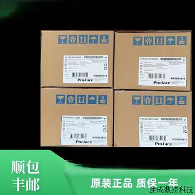 议价普洛菲斯触控屏幕PFXGM4301TAD GM4201 FPXGP4301TADW PFXGP4