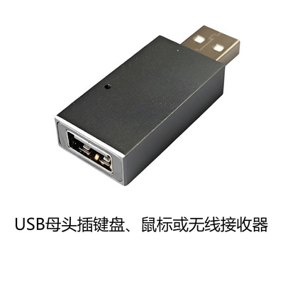 U2U键盘改键宏编程SayoDevice