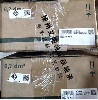 德国依纳iNA进口外球面带座轴承RCJ17-XL GG CJ03 GE17-XL-KRR-B