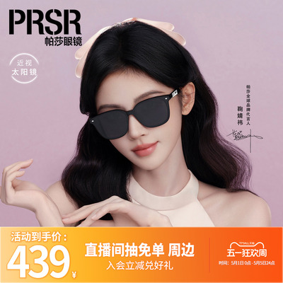墨镜潮酷黑超防紫外线太阳眼镜